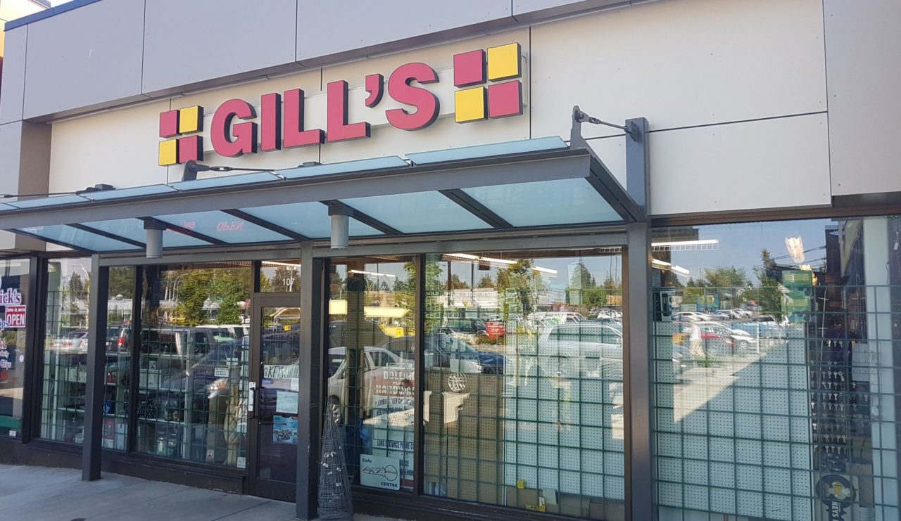 About Us - Gill's Hardware & Houseware Store